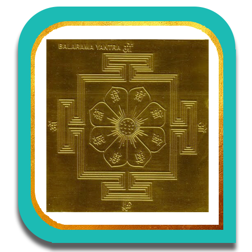 Lord Balarama Homam 22-Dasavatara Homam|Vedicfolks