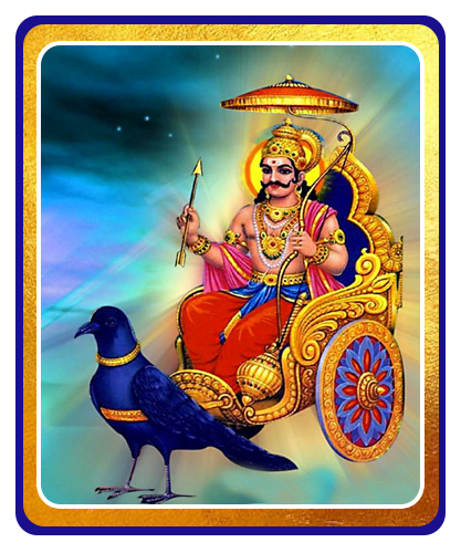 Shaneeswara Parihara Homam-Shani Pradosham|Vedicfolks