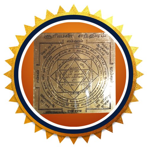 Surya Graha Shanti Homam: Attain Peace and Harmony on Solar Eclipse ...