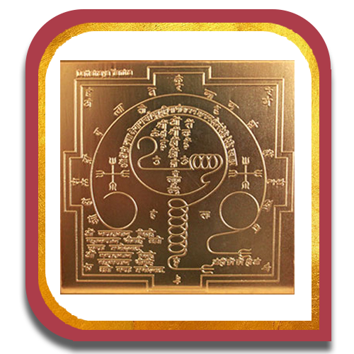 Divine Homams: Lord Kapila Homam and Lord Dattatreya Homam for ...
