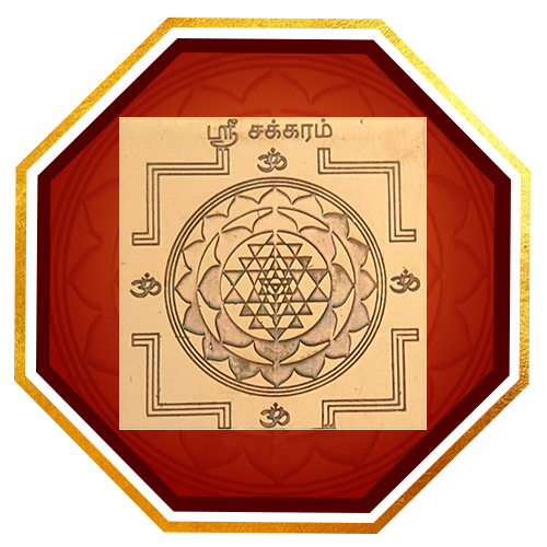 Unlock Your Path to Glory and Enlightenment with Sri Chakra Maha Meru ...